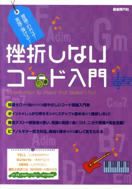 ◆◆◆非常にきれいな状態です。中古商品のため使用感等ある場合がございますが、品質には十分注意して発送いたします。 【毎日発送】 商品状態 著者名 自由現代社、奥山清 出版社名 自由現代社 発売日 2010年06月 ISBN 97847982...