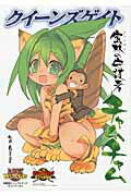 ◆◆◆非常にきれいな状態です。中古商品のため使用感等ある場合がございますが、品質には十分注意して発送いたします。 【毎日発送】 商品状態 著者名 出版社名 ホビ−ジャパン 発売日 2010年02月 ISBN 9784798600048