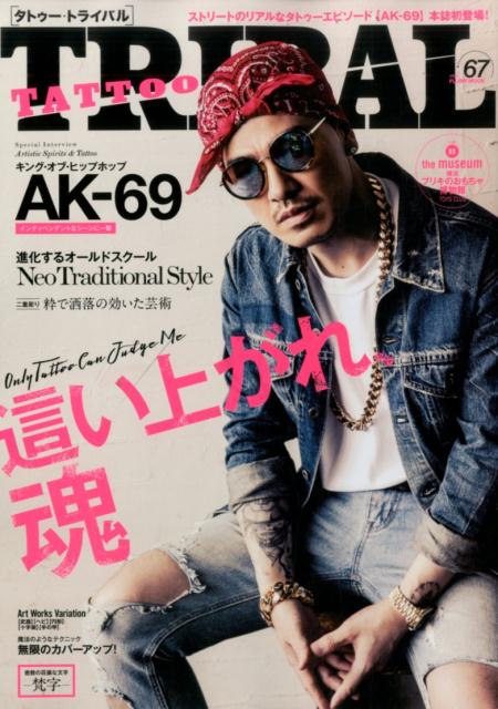 ◆◆◆おおむね良好な状態です。中古商品のため使用感等ある場合がございますが、品質には十分注意して発送いたします。 【毎日発送】 商品状態 著者名 出版社名 富士美出版 発売日 2016年6月25日 ISBN 9784799504468