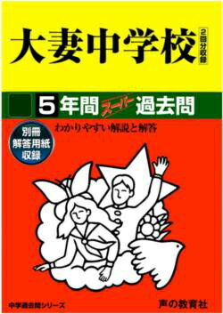 ◆◆◆小口に汚れがあります。中古ですので多少の使用感がありますが、品質には十分に注意して販売しております。迅速・丁寧な発送を心がけております。【毎日発送】 商品状態 著者名 出版社名 声の教育社 発売日 2016年05月20日 ISBN 9...