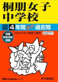 ◆◆◆非常にきれいな状態です。中古商品のため使用感等ある場合がございますが、品質には十分注意して発送いたします。 【毎日発送】 商品状態 著者名 出版社名 声の教育社 発売日 2016年8月1日 ISBN 9784799628775