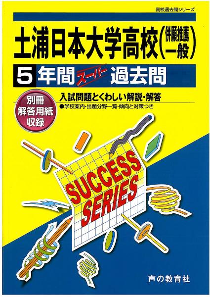 ◆◆◆非常にきれいな状態です。中古商品のため使用感等ある場合がございますが、品質には十分注意して発送いたします。 【毎日発送】 商品状態 著者名 出版社名 声の教育社 発売日 2015年4月27日 ISBN 9784799632468