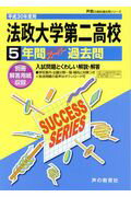 ◆◆◆おおむね良好な状態です。中古商品のため使用感等ある場合がございますが、品質には十分注意して発送いたします。 【毎日発送】 商品状態 著者名 出版社名 声の教育社 発売日 2017年07月 ISBN 9784799637180