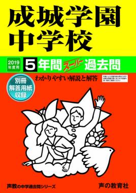 ◆◆◆表紙に傷みがあります。中古ですので多少の使用感がありますが、品質には十分に注意して販売しております。迅速・丁寧な発送を心がけております。【毎日発送】 商品状態 著者名 著:声の教育社 出版社名 声の教育社 発売日 2018年09月 I...