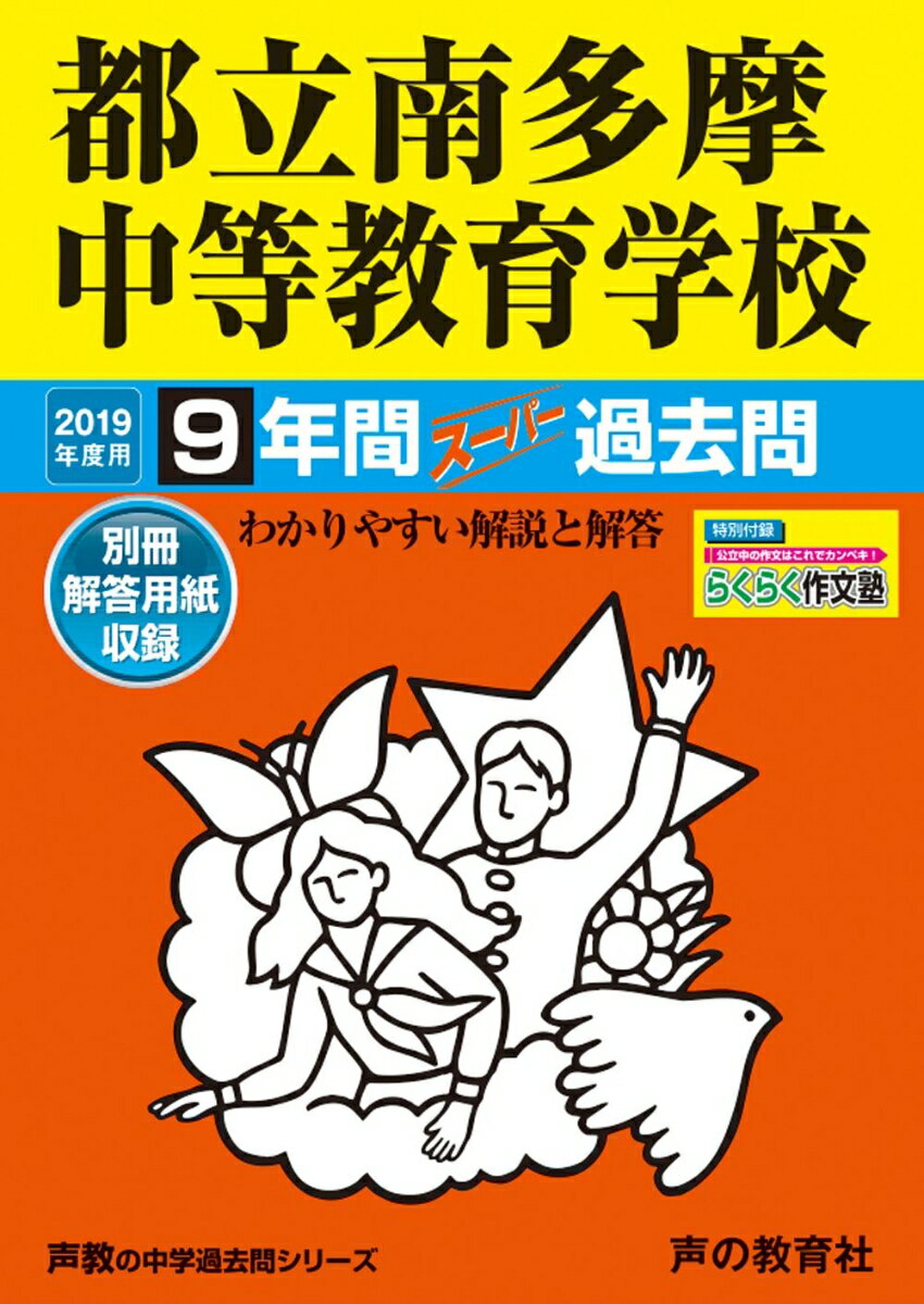 ◆◆◆おおむね良好な状態です。中古商品のため使用感等ある場合がございますが、品質には十分注意して発送いたします。 【毎日発送】 商品状態 著者名 著:声の教育社 出版社名 声の教育社 発売日 2018年08月 ISBN 9784799640517