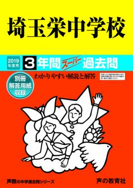 ◆◆◆おおむね良好な状態です。中古商品のため使用感等ある場合がございますが、品質には十分注意して発送いたします。 【毎日発送】 商品状態 著者名 著:声の教育社 出版社名 声の教育社 発売日 2018年04月 ISBN 9784799641286