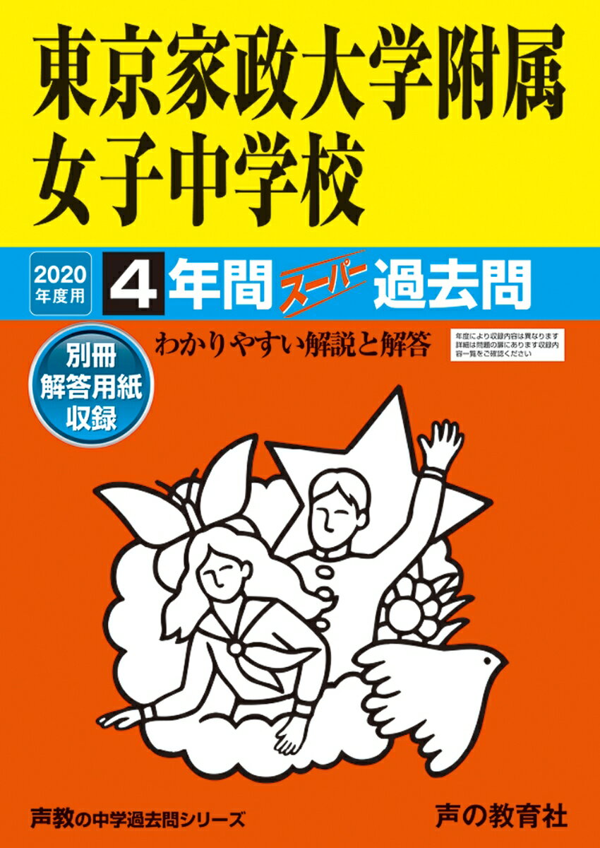 ◆◆◆おおむね良好な状態です。中古商品のため使用感等ある場合がございますが、品質には十分注意して発送いたします。 【毎日発送】 商品状態 著者名 著:声の教育社 出版社名 声の教育社 発売日 2019年06月 ISBN 9784799645772