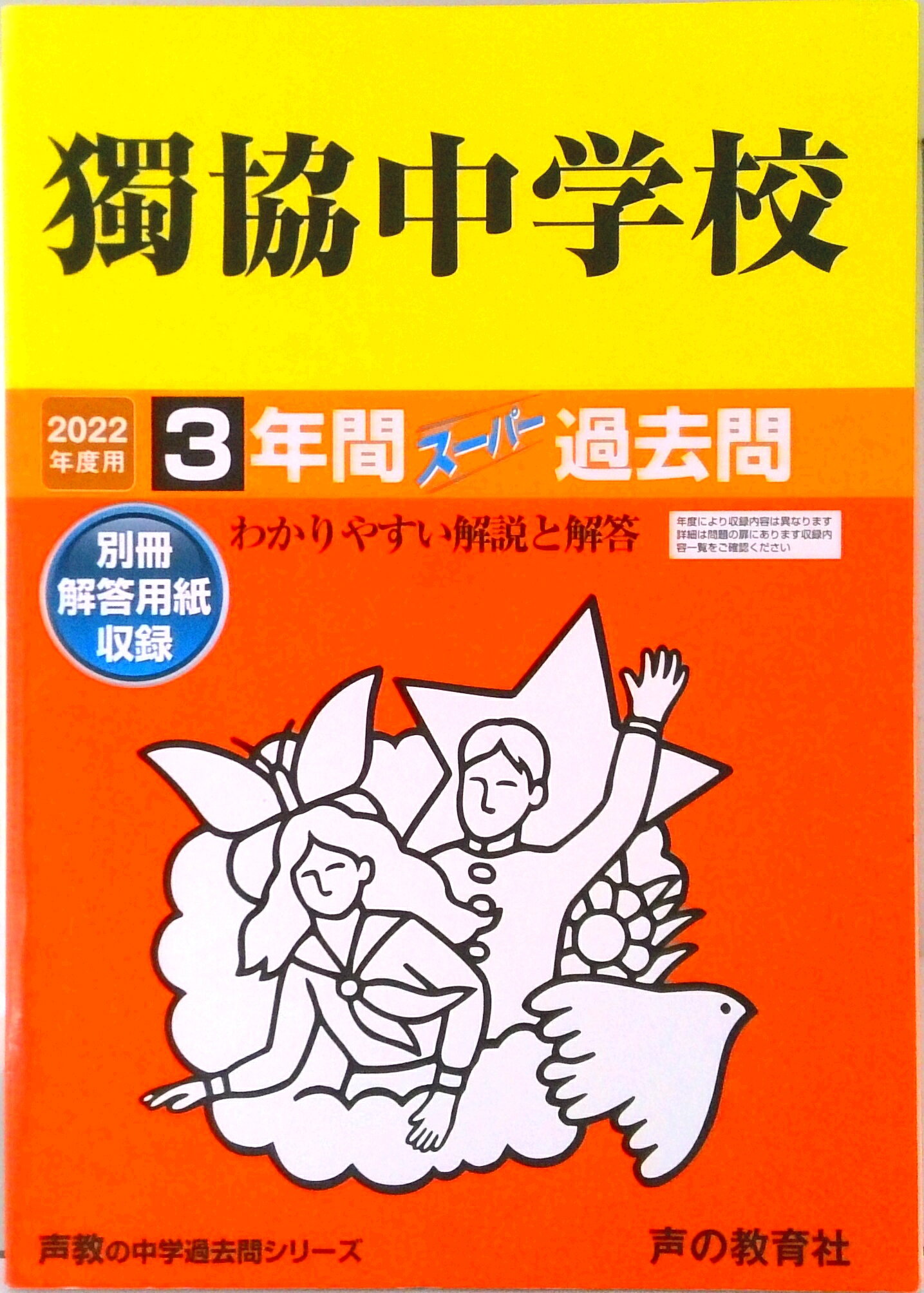 ◆◆◆非常にきれいな状態です。中古商品のため使用感等ある場合がございますが、品質には十分注意して発送いたします。 【毎日発送】 商品状態 著者名 著:声の教育社 出版社名 声の教育社 発売日 2021年08月 ISBN 9784799656761