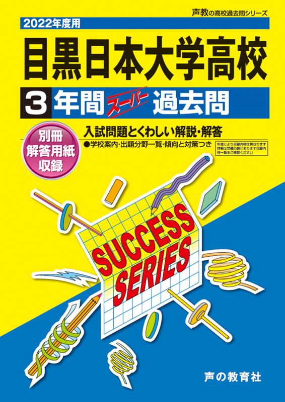 ◆◆◆おおむね良好な状態です。中古商品のため使用感等ある場合がございますが、品質には十分注意して発送いたします。 【毎日発送】 商品状態 著者名 著:声の教育社 出版社名 声の教育社 発売日 2021年09月 ISBN 9784799660119