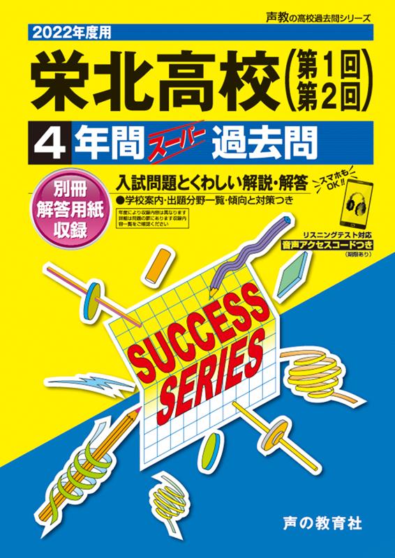 ◆◆◆表紙に傷みがあります。中古ですので多少の使用感がありますが、品質には十分に注意して販売しております。迅速・丁寧な発送を心がけております。【毎日発送】 商品状態 著者名 出版社名 声の教育社 発売日 2021年07月 ISBN 9784...