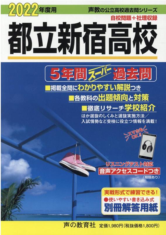 ◆◆◆おおむね良好な状態です。中古商品のため使用感等ある場合がございますが、品質には十分注意して発送いたします。 【毎日発送】 商品状態 著者名 著:声の教育社 出版社名 声の教育社 発売日 2021年08月 ISBN 9784799661635