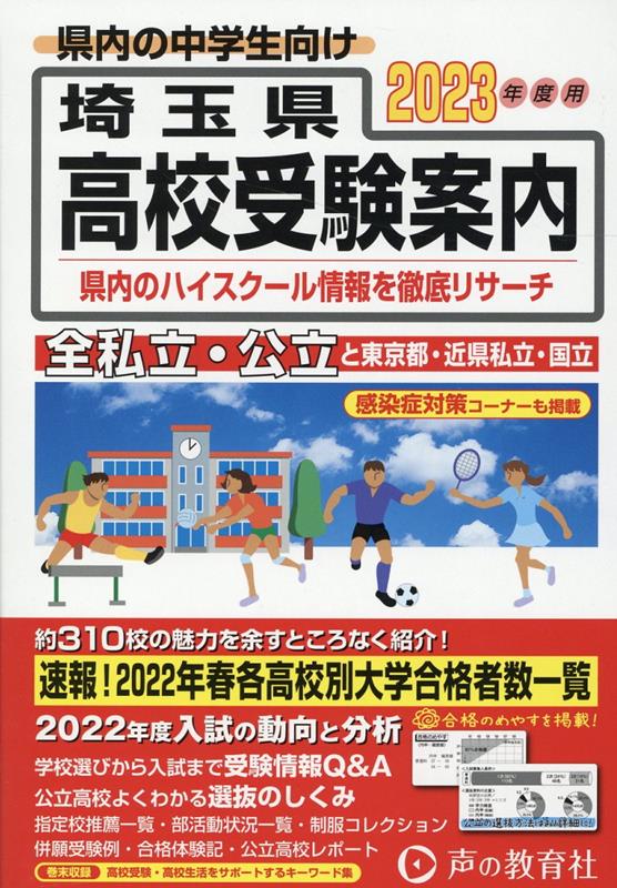 ◆◆◆非常にきれいな状態です。中古商品のため使用感等ある場合がございますが、品質には十分注意して発送いたします。 【毎日発送】 商品状態 著者名 著:声の教育社 出版社名 声の教育社 発売日 2022年06月 ISBN 9784799661772