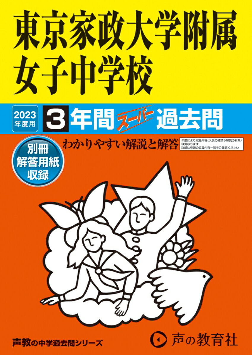◆◆◆おおむね良好な状態です。中古商品のため使用感等ある場合がございますが、品質には十分注意して発送いたします。 【毎日発送】 商品状態 著者名 出版社名 声の教育社 発売日 2022年06月 ISBN 9784799663066