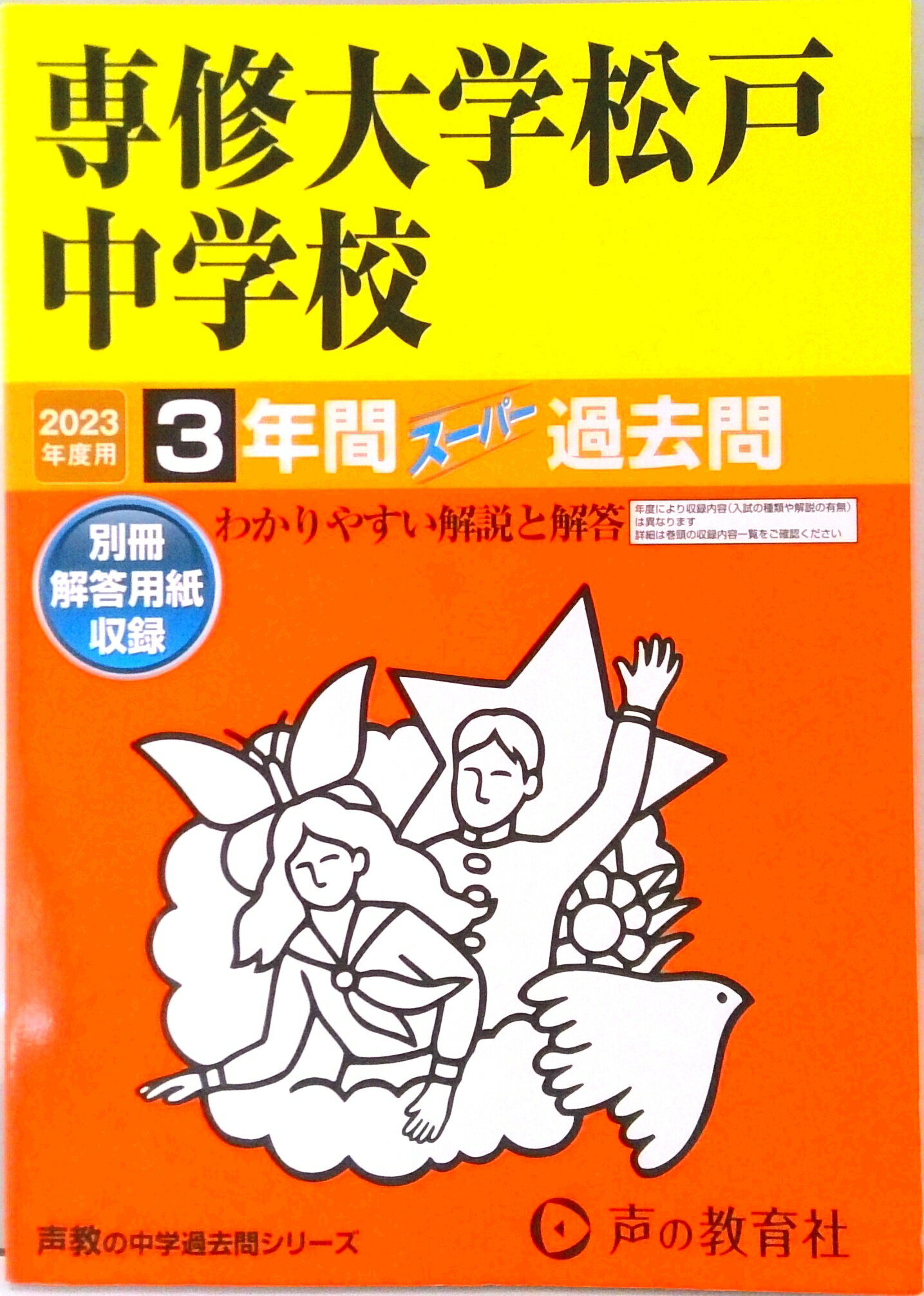 ◆◆◆非常にきれいな状態です。中古商品のため使用感等ある場合がございますが、品質には十分注意して発送いたします。 【毎日発送】 商品状態 著者名 著:声の教育社 出版社名 声の教育社 発売日 2022年07月 ISBN 9784799664124