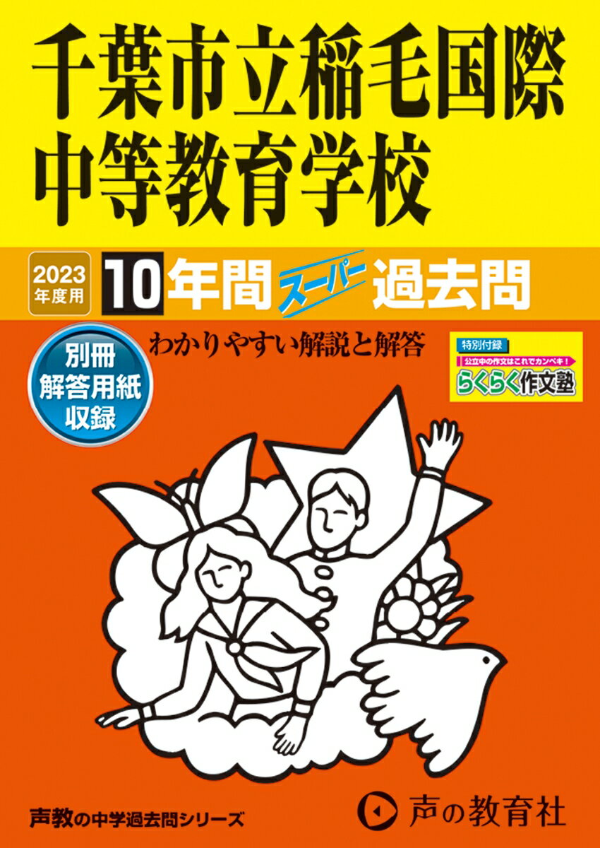 ◆◆◆おおむね良好な状態です。中古商品のため使用感等ある場合がございますが、品質には十分注意して発送いたします。 【毎日発送】 商品状態 著者名 著:声の教育社 出版社名 声の教育社 発売日 2022年08月 ISBN 9784799664216