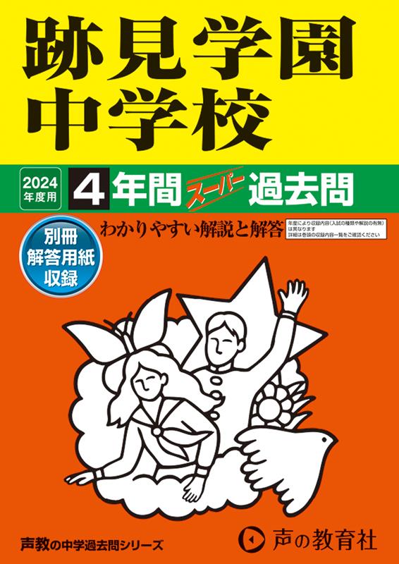 ◆◆◆おおむね良好な状態です。中古商品のため使用感等ある場合がございますが、品質には十分注意して発送いたします。 【毎日発送】 商品状態 著者名 著:声の教育社 出版社名 声の教育社 発売日 2023年05月 ISBN 9784799668108