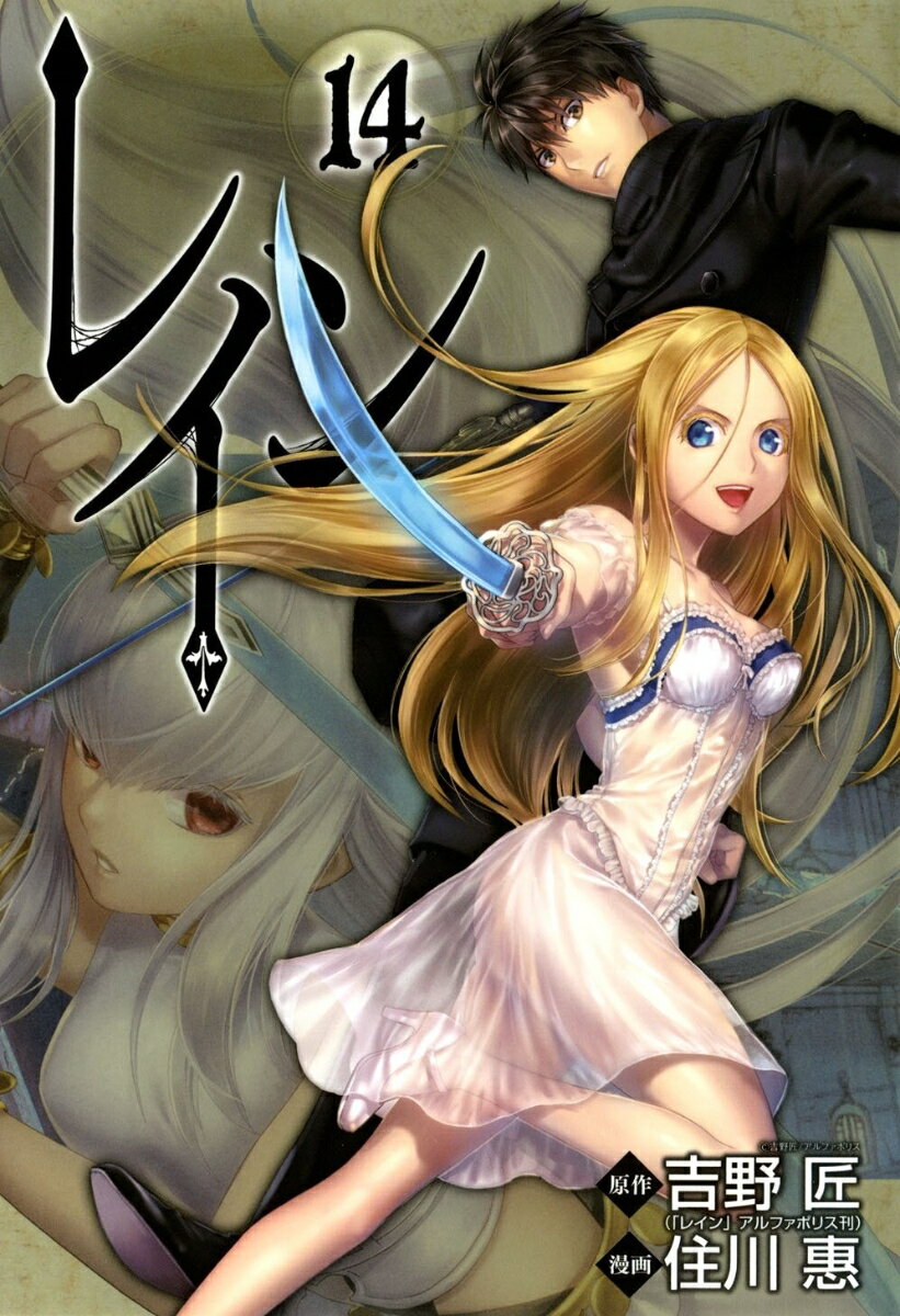 ◆◆◆小口に日焼けがあります。中古ですので多少の使用感がありますが、品質には十分に注意して販売しております。迅速・丁寧な発送を心がけております。【毎日発送】 商品状態 著者名 吉野匠、住川惠 出版社名 マッグガ−デン 発売日 2017年5月...