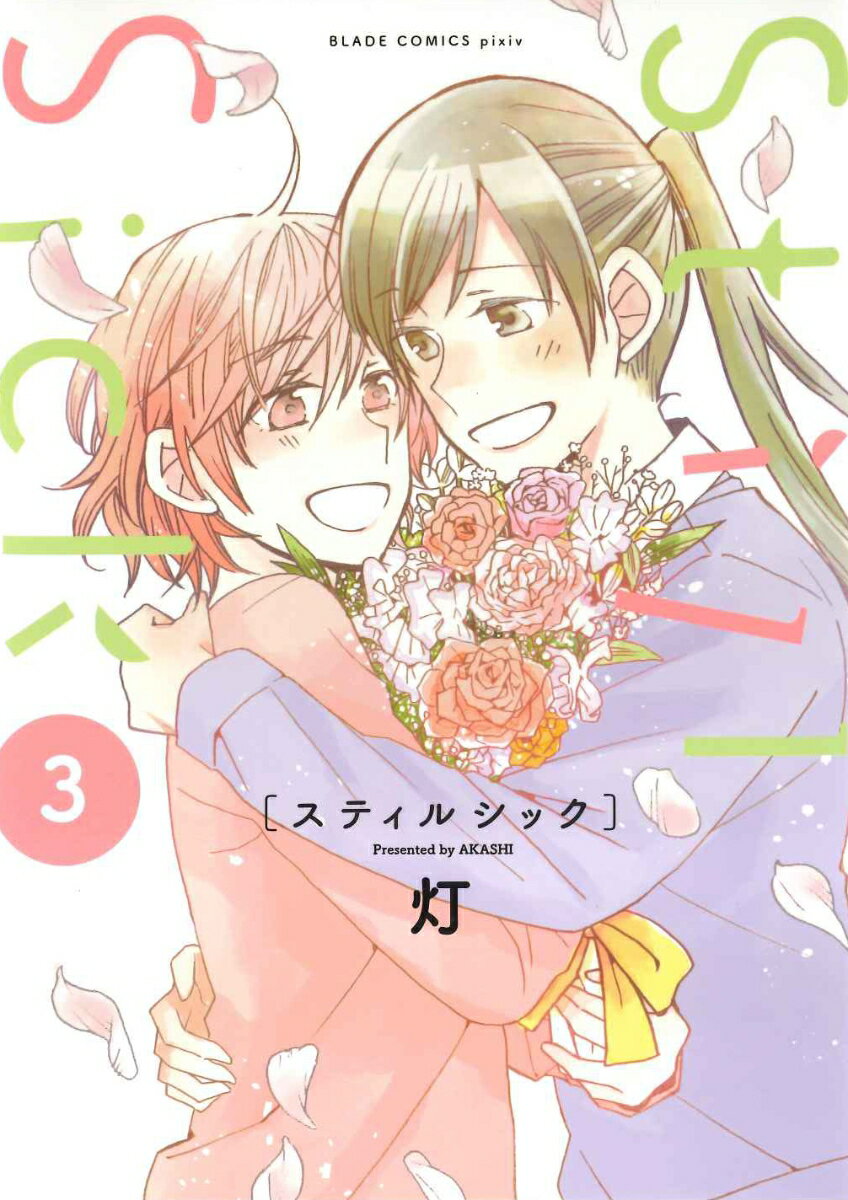 ◆◆◆非常にきれいな状態です。中古商品のため使用感等ある場合がございますが、品質には十分注意して発送いたします。 【毎日発送】 商品状態 著者名 灯 出版社名 マッグガ−デン 発売日 2020年6月10日 ISBN 9784800009845