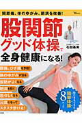 ◆◆◆おおむね良好な状態です。中古商品のため使用感等ある場合がございますが、品質には十分注意して発送いたします。 【毎日発送】 商品状態 著者名 石部基実 出版社名 宝島社 発売日 2014年07月28日 ISBN 9784800227263