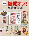 ◆◆◆おおむね良好な状態です。中古商品のため使用感等ある場合がございますが、品質には十分注意して発送いたします。 【毎日発送】 商品状態 著者名 牧田善二 出版社名 宝島社 発売日 2015年1月8日 ISBN 9784800227867