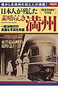 ◆◆◆非常にきれいな状態です。中古商品のため使用感等ある場合がございますが、品質には十分注意して発送いたします。 【毎日発送】 商品状態 著者名 出版社名 宝島社 発売日 2015年07月13日 ISBN 9784800243898