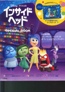 ◆◆◆付属品がありません。中古ですので多少の使用感がありますが、品質には十分に注意して販売しております。迅速・丁寧な発送を心がけております。【毎日発送】 商品状態 著者名 出版社名 宝島社 発売日 2015年8月8日 ISBN 978480...
