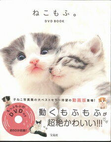 ◆◆◆非常にきれいな状態です。中古商品のため使用感等ある場合がございますが、品質には十分注意して発送いたします。 【毎日発送】 商品状態 著者名 出版社名 宝島社 発売日 2015年10月27日 ISBN 9784800247742