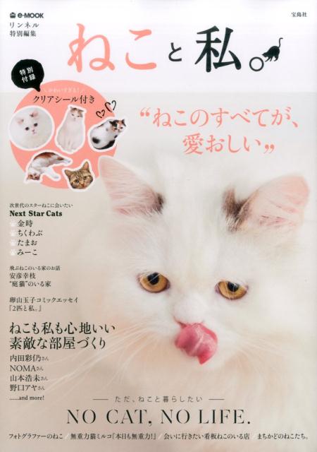 ◆◆◆表紙に日焼けがあります。中古ですので多少の使用感がありますが、品質には十分に注意して販売しております。迅速・丁寧な発送を心がけております。【毎日発送】 商品状態 著者名 出版社名 宝島社 発売日 2016年12月31日 ISBN 97...