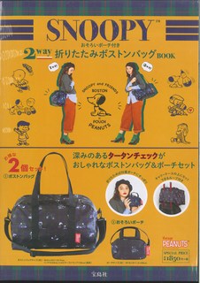 ◆◆◆おおむね良好な状態です。中古商品のため使用感等ある場合がございますが、品質には十分注意して発送いたします。 【毎日発送】 商品状態 著者名 出版社名 宝島社 発売日 2017年01月24日 ISBN 9784800266668