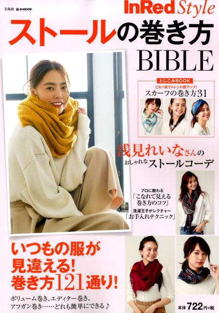 ◆◆◆おおむね良好な状態です。中古商品のため使用感等ある場合がございますが、品質には十分注意して発送いたします。 【毎日発送】 商品状態 著者名 出版社名 宝島社 発売日 2017年9月12日 ISBN 9784800275943