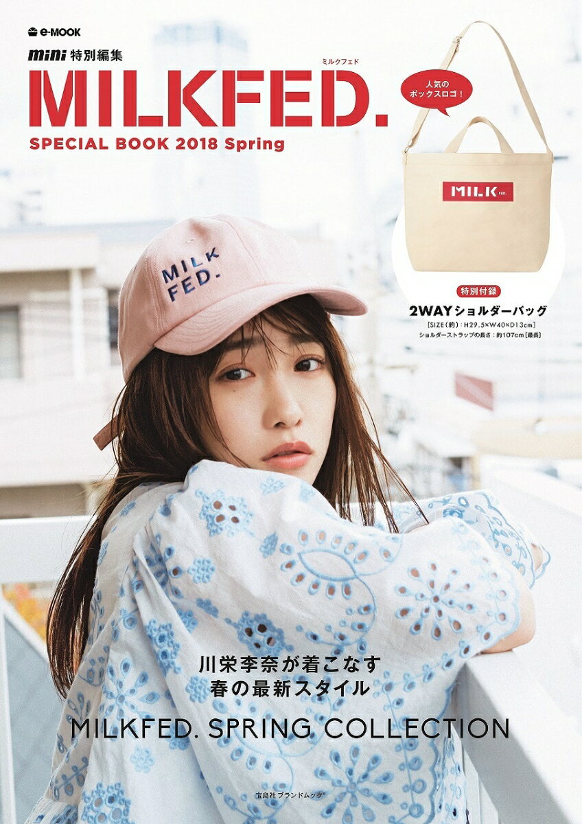 ◆◆◆非常にきれいな状態です。中古商品のため使用感等ある場合がございますが、品質には十分注意して発送いたします。 【毎日発送】 商品状態 著者名 出版社名 宝島社 発売日 2018年01月30日 ISBN 9784800279149