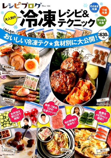 ◆◆◆おおむね良好な状態です。中古商品のため使用感等ある場合がございますが、品質には十分注意して発送いたします。 【毎日発送】 商品状態 著者名 出版社名 宝島社 発売日 2019年7月25日 ISBN 9784800295965