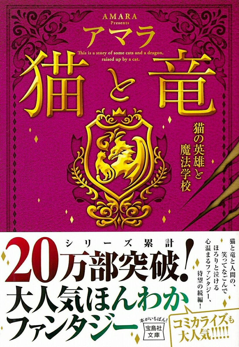 ◆◆◆非常にきれいな状態です。中古商品のため使用感等ある場合がございますが、品質には十分注意して発送いたします。 【毎日発送】 商品状態 著者名 アマラ 出版社名 宝島社 発売日 2019年10月18日 ISBN 9784800299055