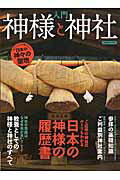 ◆◆◆非常にきれいな状態です。中古商品のため使用感等ある場合がございますが、品質には十分注意して発送いたします。 【毎日発送】 商品状態 著者名 出版社名 洋泉社 発売日 2015年12月2日 ISBN 9784800308054