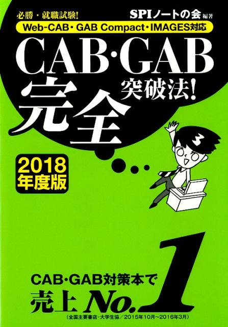◆◆◆おおむね良好な状態です。中古商品のため使用感等ある場合がございますが、品質には十分注意して発送いたします。 【毎日発送】 商品状態 著者名 SPIノ−トの会 出版社名 洋泉社 発売日 2016年07月01日 ISBN 97848003...