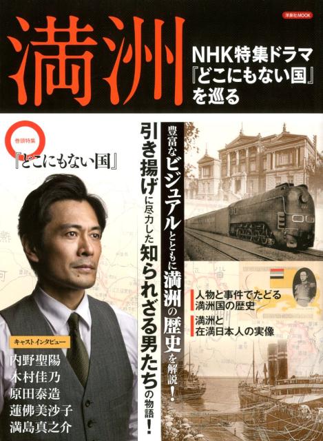 ◆◆◆非常にきれいな状態です。中古商品のため使用感等ある場合がございますが、品質には十分注意して発送いたします。 【毎日発送】 商品状態 著者名 出版社名 洋泉社 発売日 2018年3月1日 ISBN 9784800314291