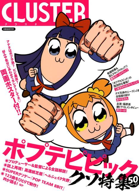◆◆◆おおむね良好な状態です。中古商品のため使用感等ある場合がございますが、品質には十分注意して発送いたします。 【毎日発送】 商品状態 著者名 出版社名 洋泉社 発売日 2018年4月28日 ISBN 9784800314703