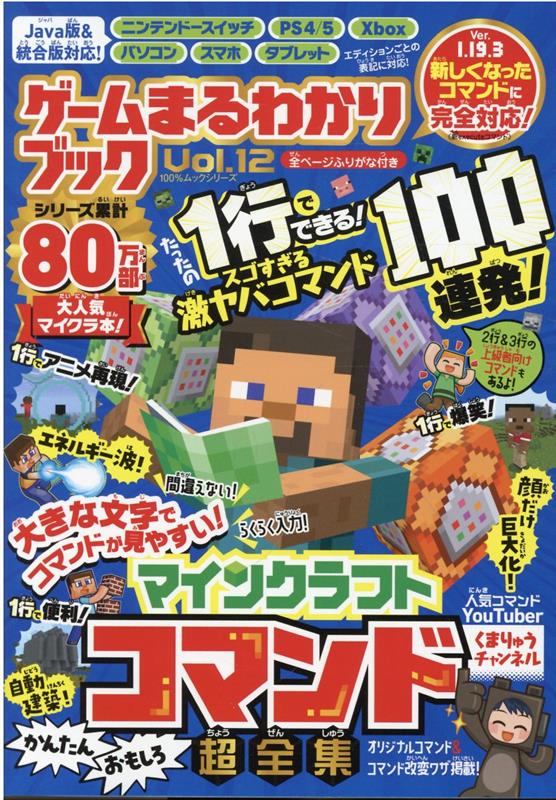 ◆◆◆非常にきれいな状態です。中古商品のため使用感等ある場合がございますが、品質には十分注意して発送いたします。 【毎日発送】 商品状態 著者名 著:晋遊舎 出版社名 晋遊舎 発売日 2023年02月24日 ISBN 9784801820609