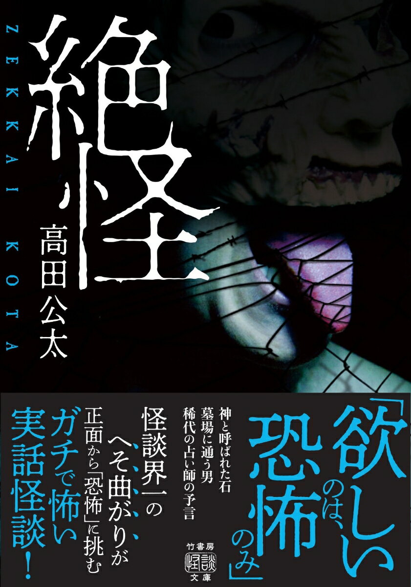 ◆◆◆非常にきれいな状態です。中古商品のため使用感等ある場合がございますが、品質には十分注意して発送いたします。 【毎日発送】 商品状態 著者名 高田公太 出版社名 竹書房 発売日 2023年09月05日 ISBN 9784801936690