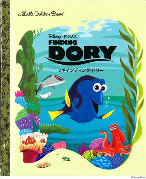 ◆◆◆カバーがありません。中古ですので多少の使用感がありますが、品質には十分に注意して販売しております。迅速・丁寧な発送を心がけております。【毎日発送】 商品状態 著者名 出版社名 メディアパル 発売日 2016年07月 ISBN 9784...