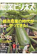 ◆◆◆非常にきれいな状態です。中古商品のため使用感等ある場合がございますが、品質には十分注意して発送いたします。 【毎日発送】 商品状態 著者名 出版社名 イカロス出版 発売日 2015年7月23日 ISBN 9784802200332