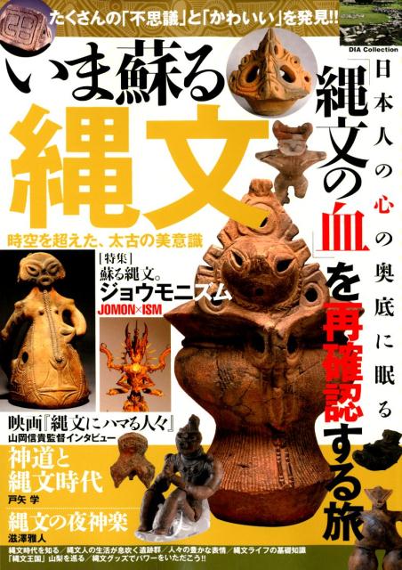◆◆◆非常にきれいな状態です。中古商品のため使用感等ある場合がございますが、品質には十分注意して発送いたします。 【毎日発送】 商品状態 著者名 出版社名 ダイアプレス 発売日 2018年7月31日 ISBN 9784802304733