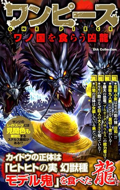 ◆◆◆おおむね良好な状態です。中古商品のため使用感等ある場合がございますが、品質には十分注意して発送いたします。 【毎日発送】 商品状態 著者名 出版社名 ダイアプレス 発売日 2019年3月4日 ISBN 9784802305617