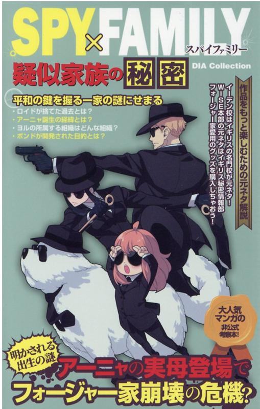 ◆◆◆非常にきれいな状態です。中古商品のため使用感等ある場合がございますが、品質には十分注意して発送いたします。 【毎日発送】 商品状態 著者名 出版社名 ダイアプレス 発売日 2021年5月13日 ISBN 9784802307154