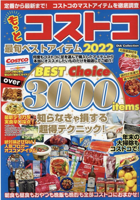 ◆◆◆おおむね良好な状態です。中古商品のため使用感等ある場合がございますが、品質には十分注意して発送いたします。 【毎日発送】 商品状態 著者名 出版社名 ダイアプレス 発売日 2021年10月28日 ISBN 9784802307314