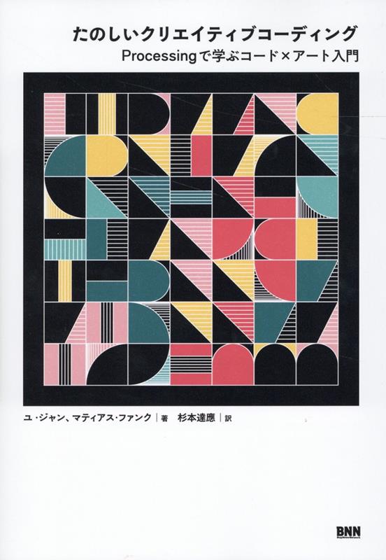 ◆◆◆おおむね良好な状態です。中古商品のため使用感等ある場合がございますが、品質には十分注意して発送いたします。 【毎日発送】 商品状態 著者名 ユ・ジャン、マティアス・ファンク 出版社名 ビ−・エヌ・エヌ新社 発売日 2023年06月15...