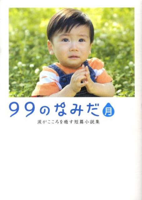 ◆◆◆非常にきれいな状態です。中古商品のため使用感等ある場合がございますが、品質には十分注意して発送いたします。 【毎日発送】 商品状態 著者名 泰文堂 出版社名 ア−ス・スタ−エンタ−テイメント 発売日 2010年01月 ISBN 978...