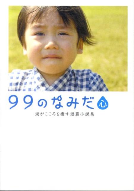 ◆◆◆おおむね良好な状態です。中古商品のため使用感等ある場合がございますが、品質には十分注意して発送いたします。 【毎日発送】 商品状態 著者名 リンダパブリッシャ−ズ 出版社名 ア−ス・スタ−エンタ−テイメント 発売日 2011年05月 ...