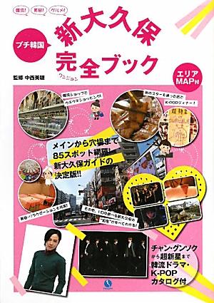◆◆◆おおむね良好な状態です。中古商品のため使用感等ある場合がございますが、品質には十分注意して発送いたします。 【毎日発送】 商品状態 著者名 中西美穂 出版社名 ア−ス・スタ−エンタ−テイメント 発売日 2011年03月 ISBN 97...