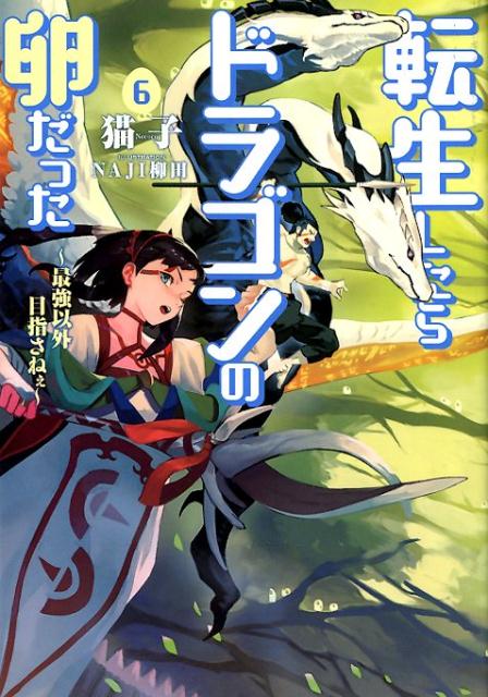◆◆◆非常にきれいな状態です。中古商品のため使用感等ある場合がございますが、品質には十分注意して発送いたします。 【毎日発送】 商品状態 著者名 猫子、NAJI柳田 出版社名 ア−ス・スタ−エンタ−テイメント 発売日 2018年2月15日 ...